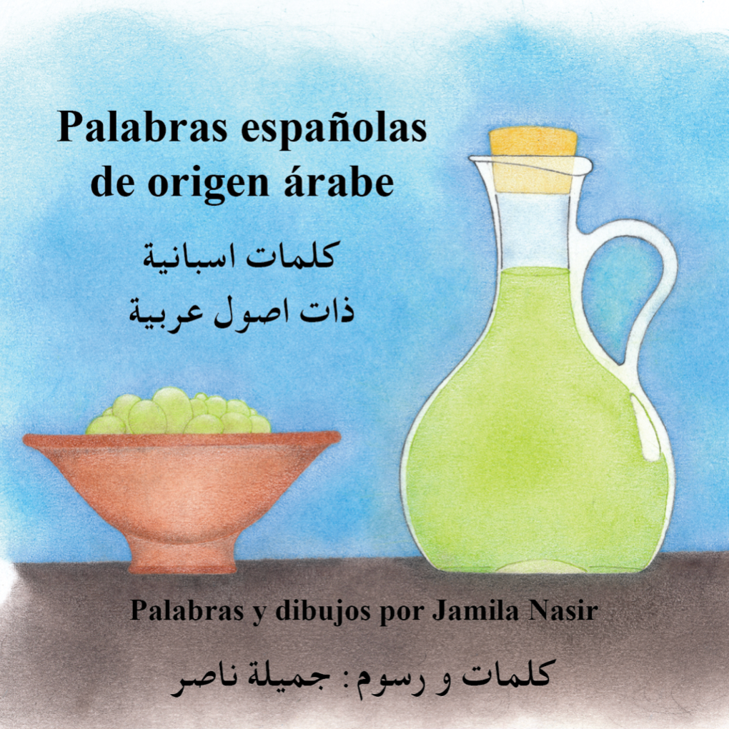 Palabras españolas de origen árabe – Bulbul Books