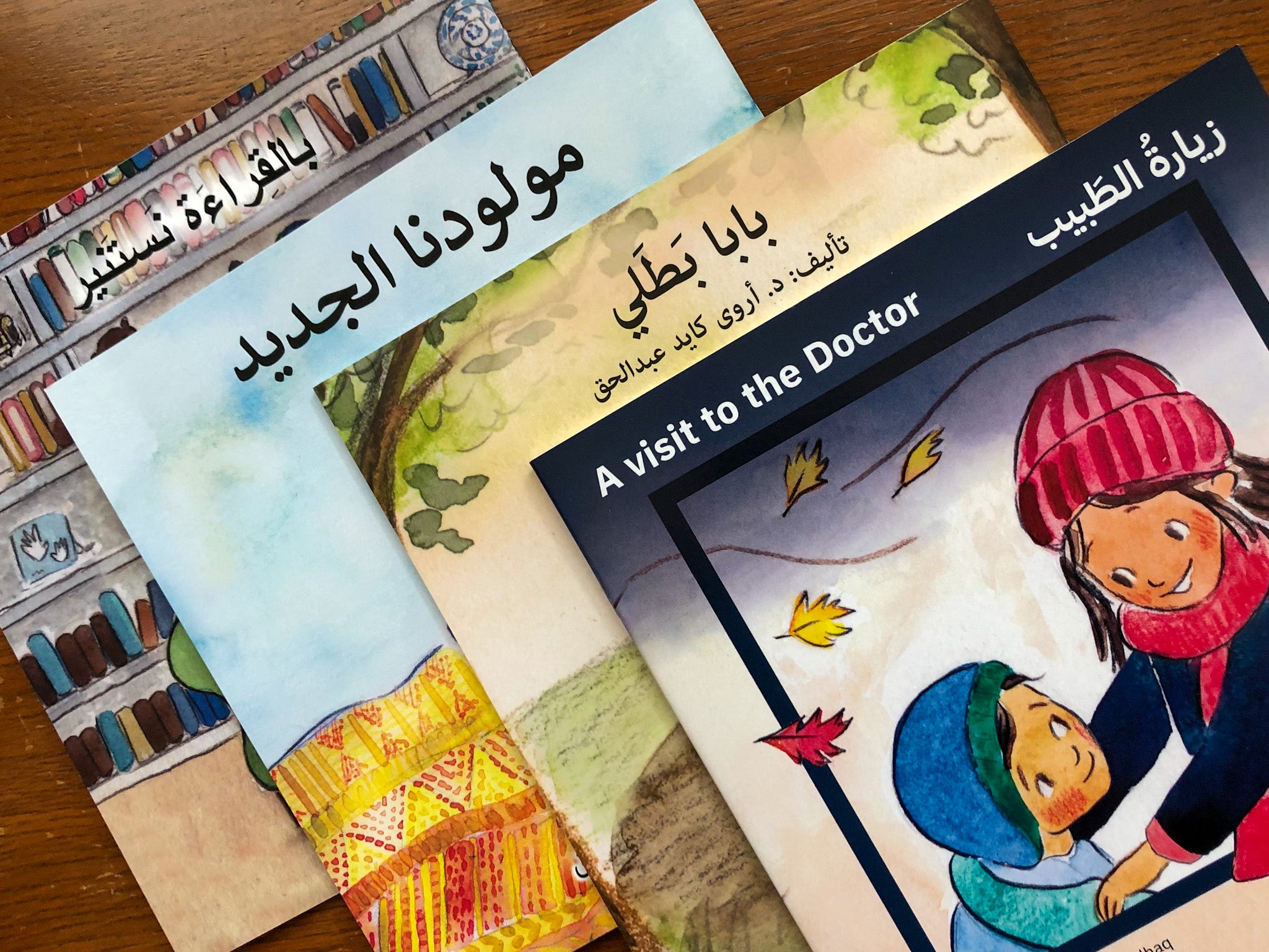 Bulbul Books International Bundle